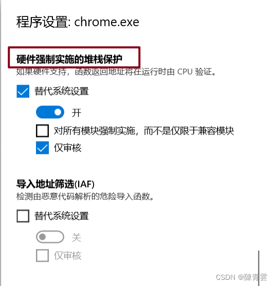 2023_10_19 谷歌浏览器访问任何页面奔溃，报错：STATUS_STACK_BUFFER_OVERRUN_google 崩溃页面-CSDN博客