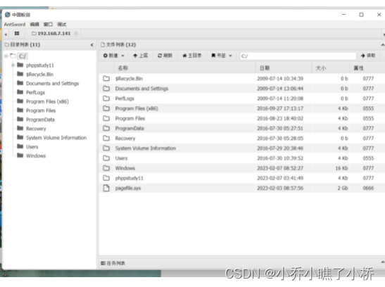 骑士 74CMS V3.4漏洞_骑士cms漏洞-CSDN博客