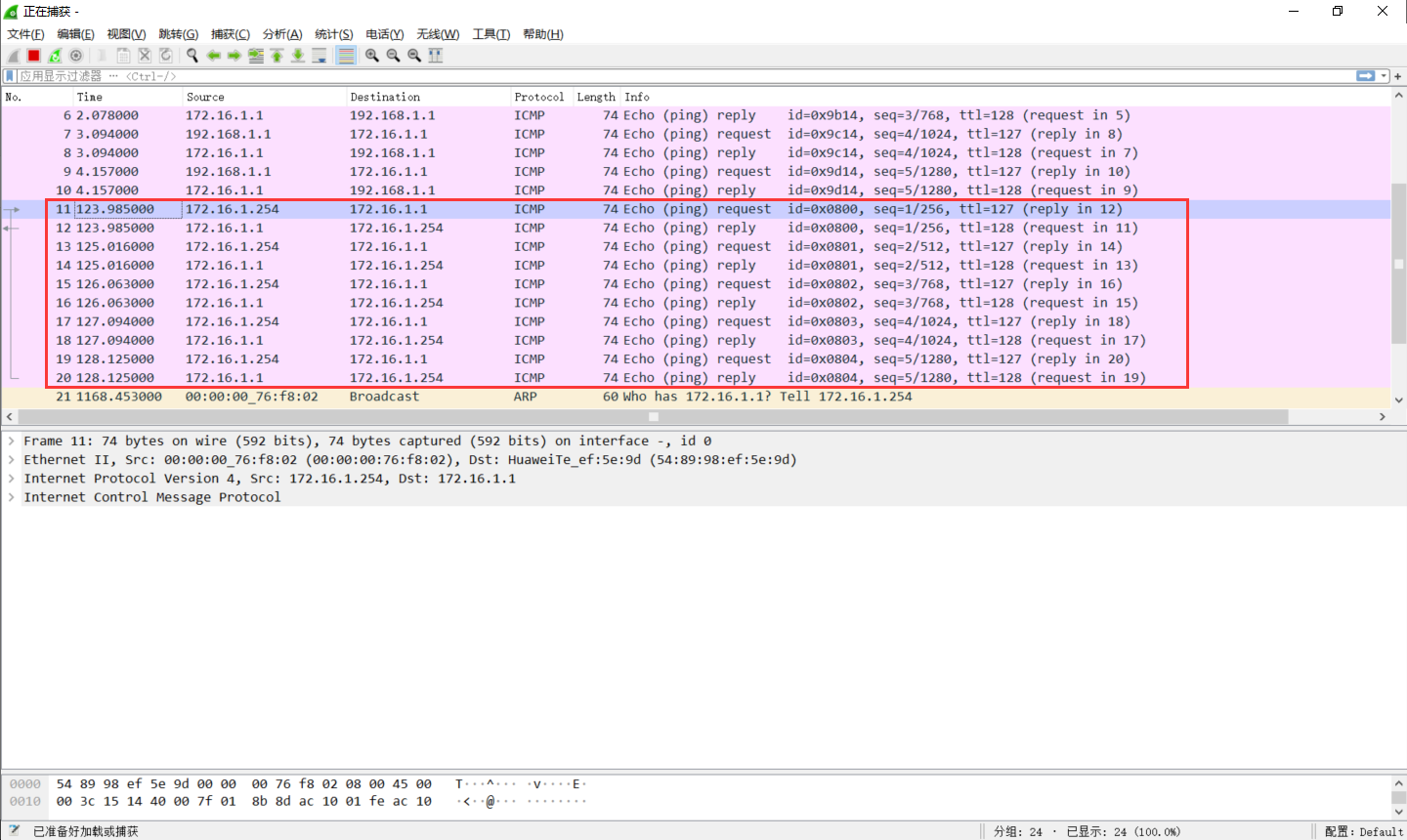 学习防火墙配置nat的Easy IP方式_action source-nat easy-ip报错-CSDN博客