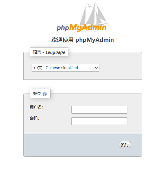 树莓派 4b 上搭建 Lnmp 服务器（php73 Nginx Mariadb Phpmyadmin）树莓派 
