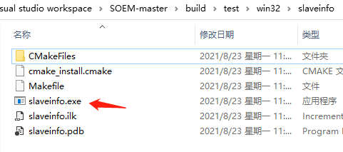 [EtherCAT]在Windows中编译并使用开源主站SOEM 1.4.0——2024.07.16_soem1.4.0-CSDN博客
