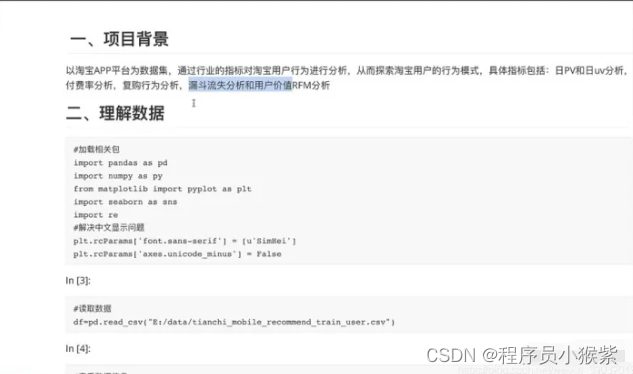 7套干货，python常用技术学习知识及图谱！！（史上超全，建议收藏）python 学习资料 Csdn博客