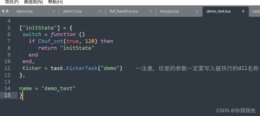 SOM V3.4.2c++DLL转lua的具体应用及具体步骤|| 足球机器人||用户自定义技能实战使用||VSc++项目的配置过程_som3 ...