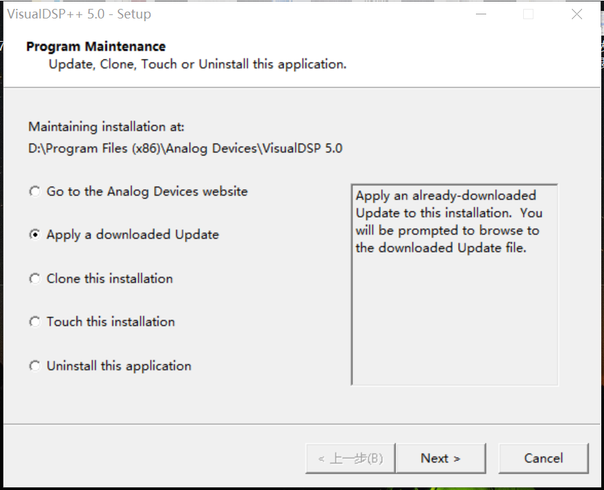 VisualDSP++安装错误解决办法_visual dsp ++5.0 update 10-CSDN博客