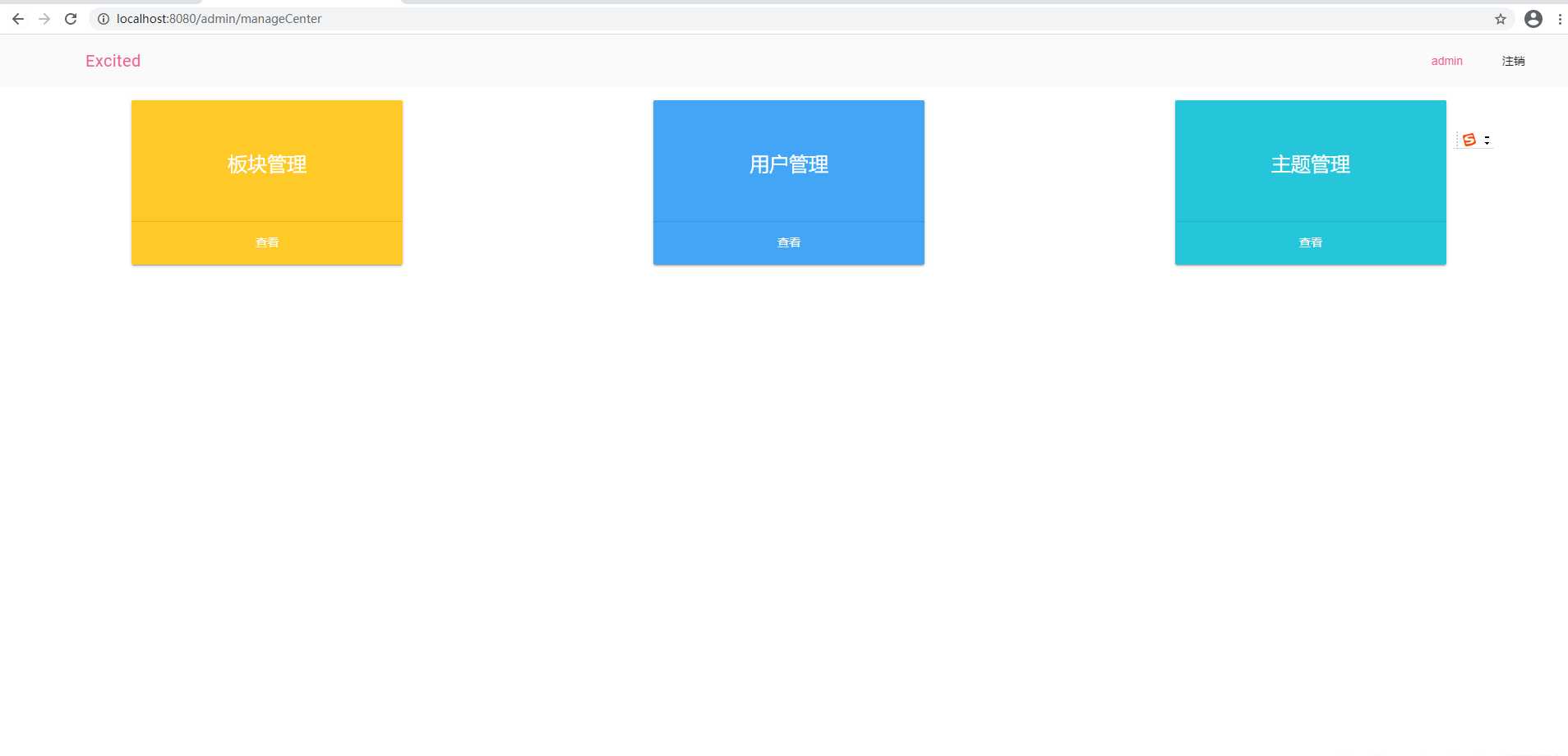 基于javaweb的网上论坛在线论坛系统bbs(java+SSM+mysql+maven+tomcat)_一种基于web,html和java的论坛系统-CSDN博客