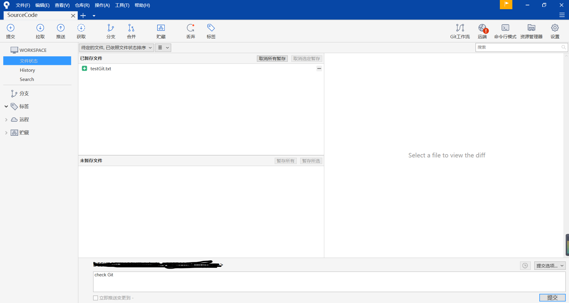 SourceTree 安装配置及关联Git和Bitbucket_sourcetree bitbucket登录-CSDN博客