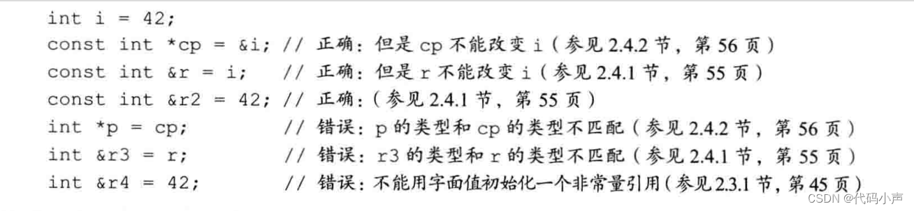 C++prime cp6-CSDN博客