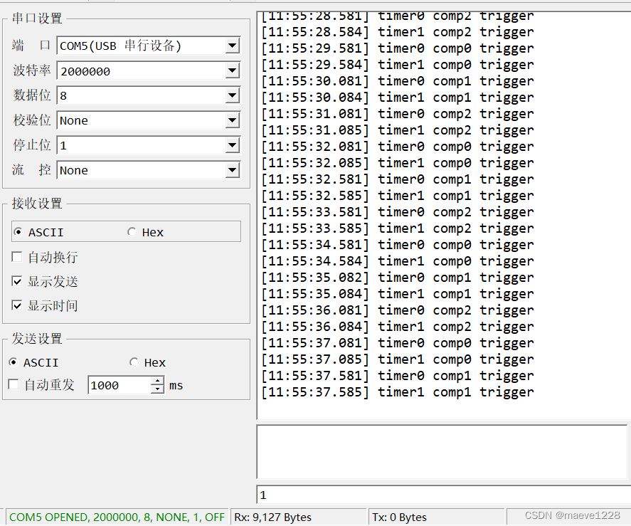 嵌入式开发（BL618芯片）定时器中断建构-CSDN博客