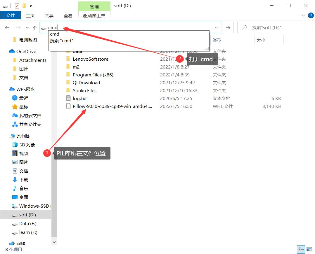 Python3.9.5安装PIL库_python3.9使用什么版本的pillow-CSDN博客