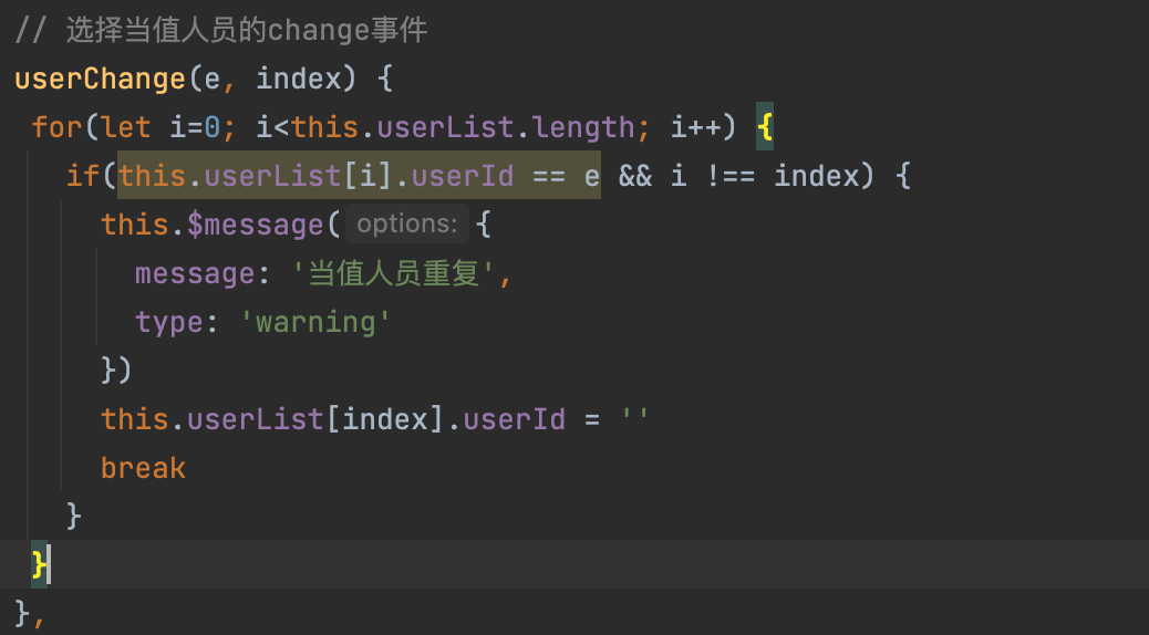 elementUI-input输入框change事件添加其他参数_el-input change怎么加额外参数-CSDN博客