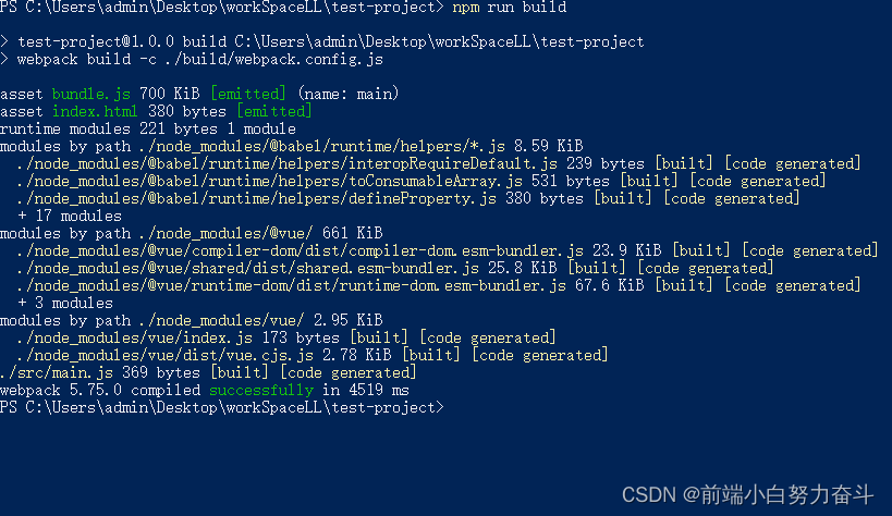 使用 Webpack Build 命令打包遇到的问题webstrom Serve运行正常build打包报错 Csdn博客 6842