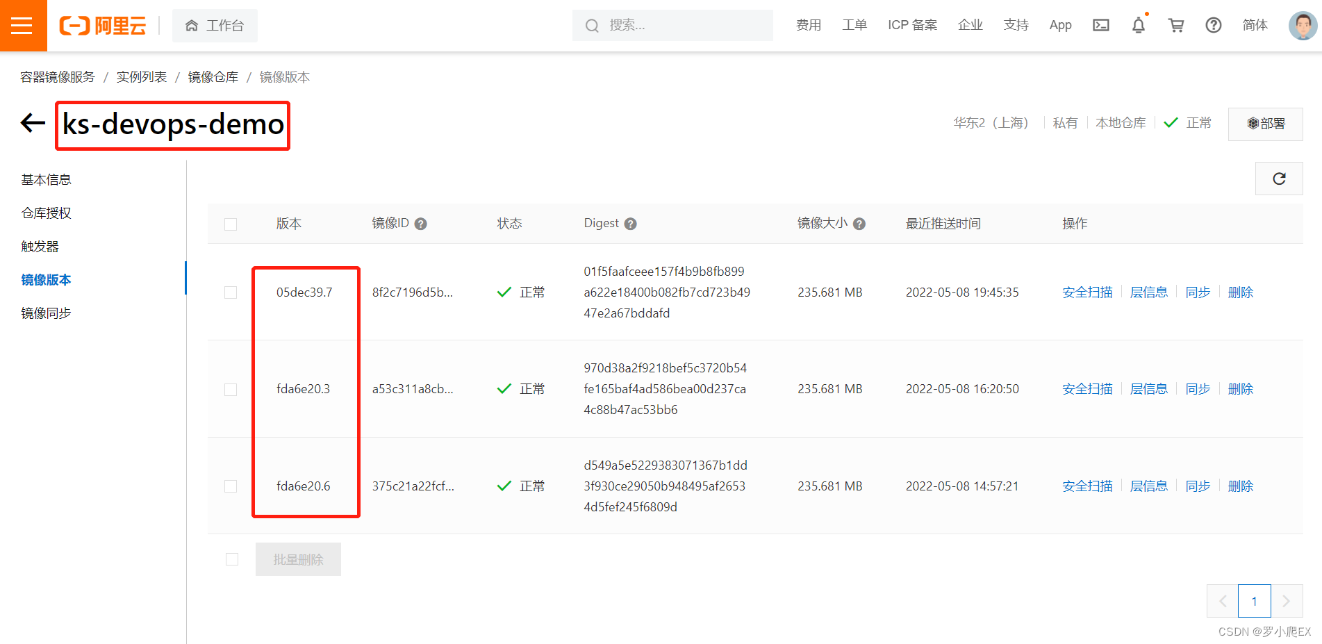 Kubesphere流水线集成（Git、Maven、Docker、K8S）_kubesphere 如何打通git库-CSDN博客