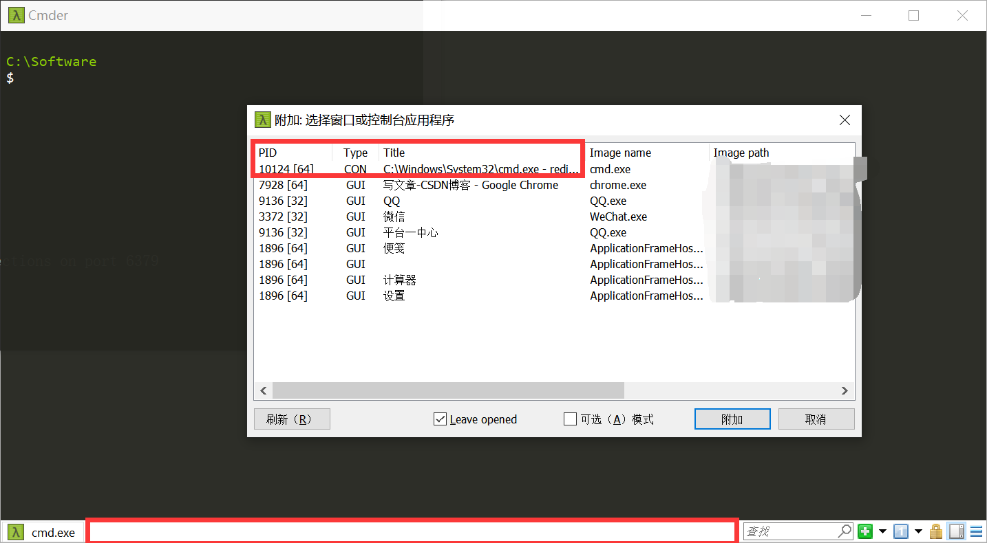 【cmder】简单使用配置-CSDN博客
