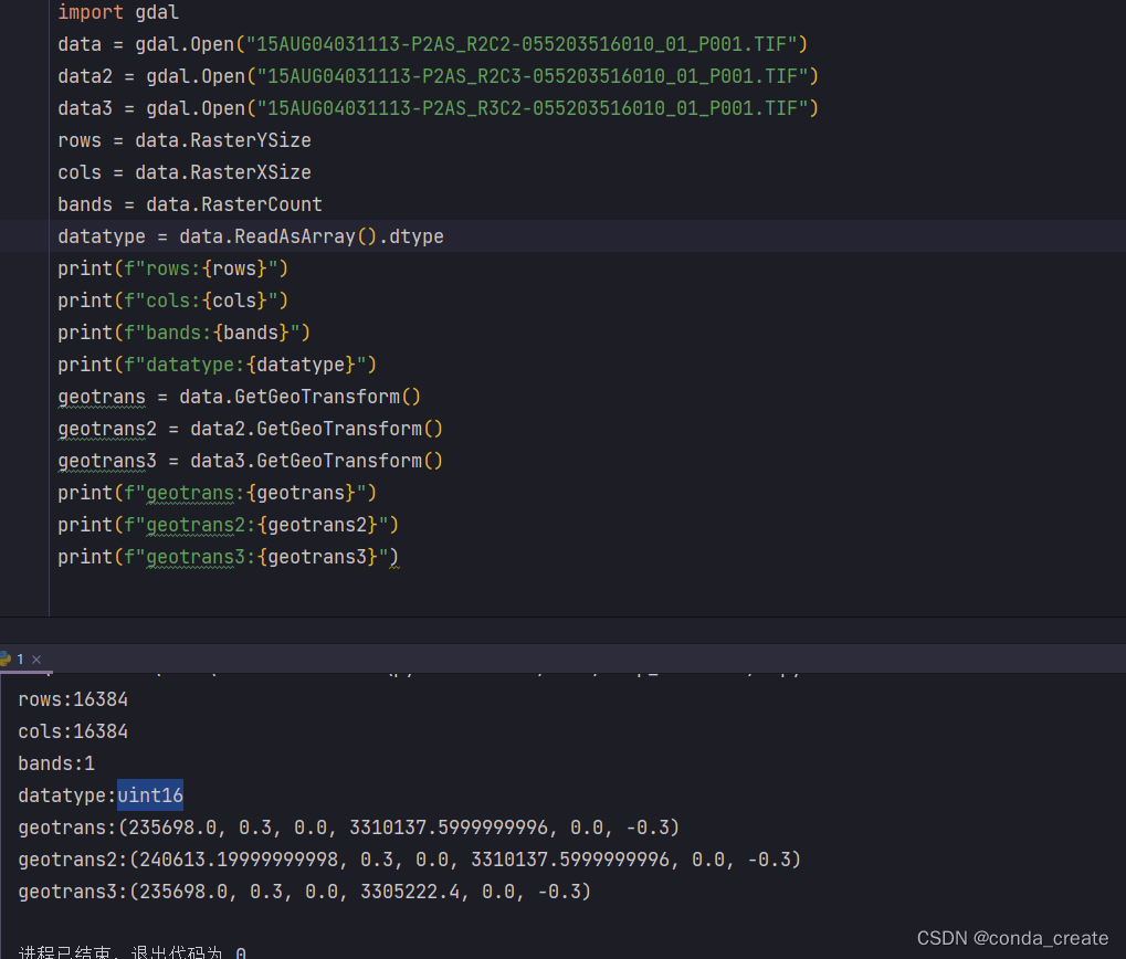 GDAL的使用_npm gdal 使用-CSDN博客