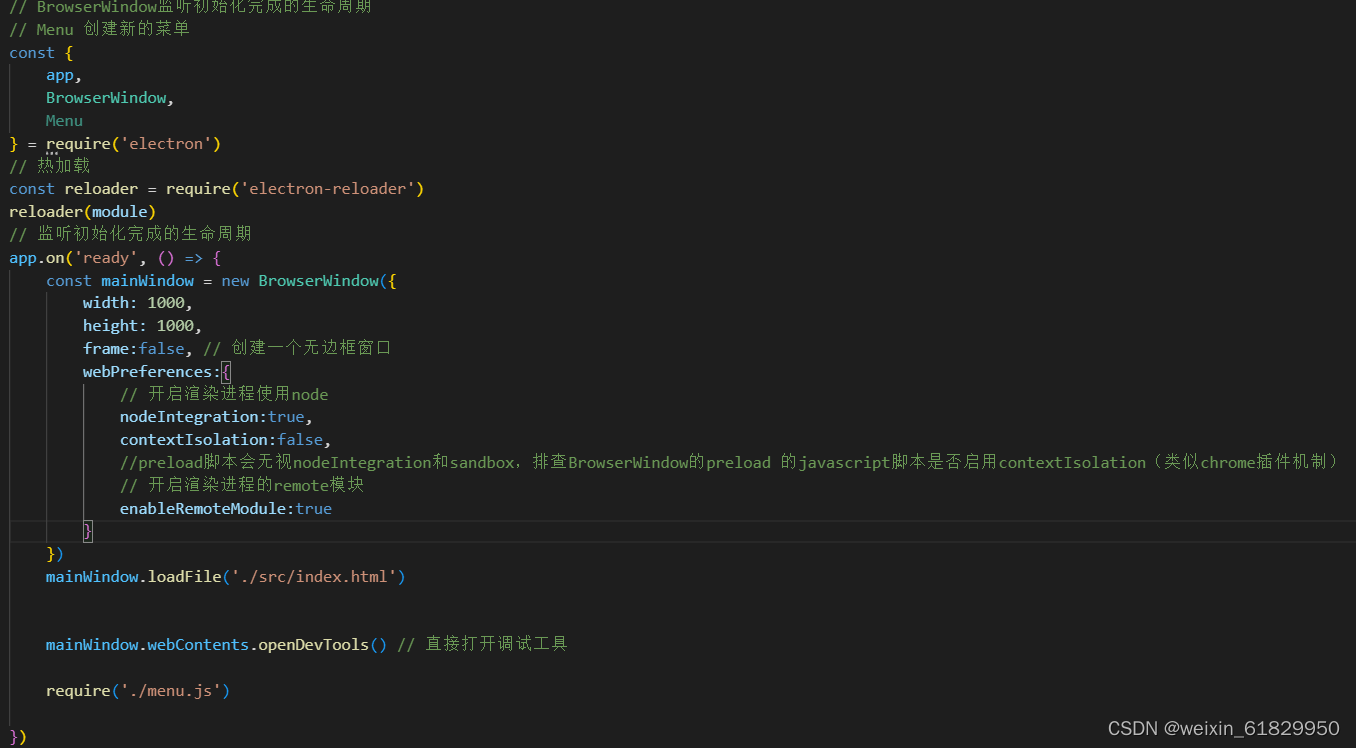 使用electron开发出现的一系列问题 Nodeintegration True Contextisolation False Enab