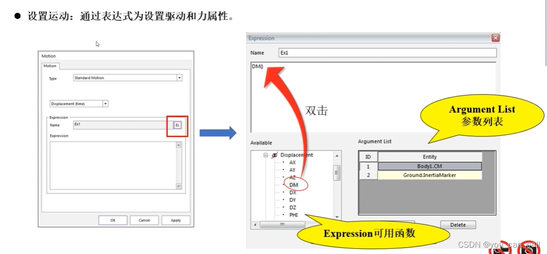 RecurDyn仿真笔记_recurdyn动画导出-CSDN博客