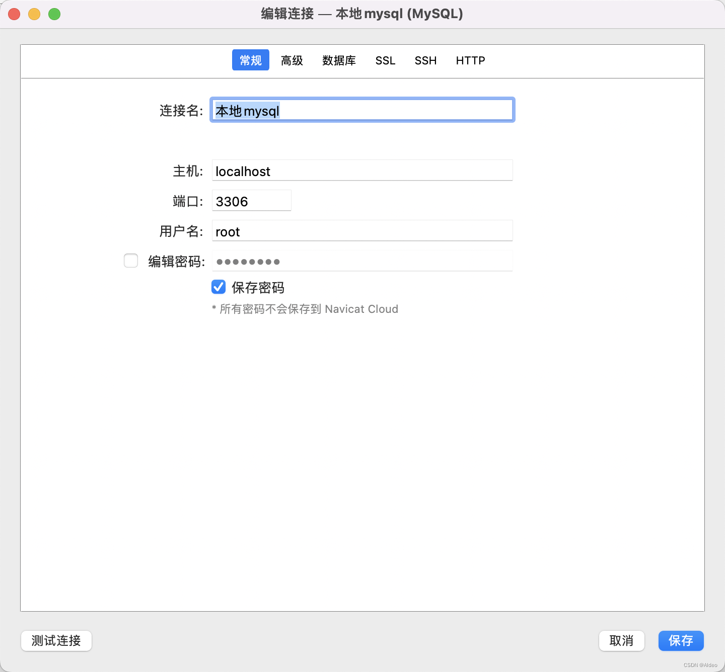 【云原生-Docker】安装MySQL并使用Navicat连接_navicat连接到docker的mysql-CSDN博客