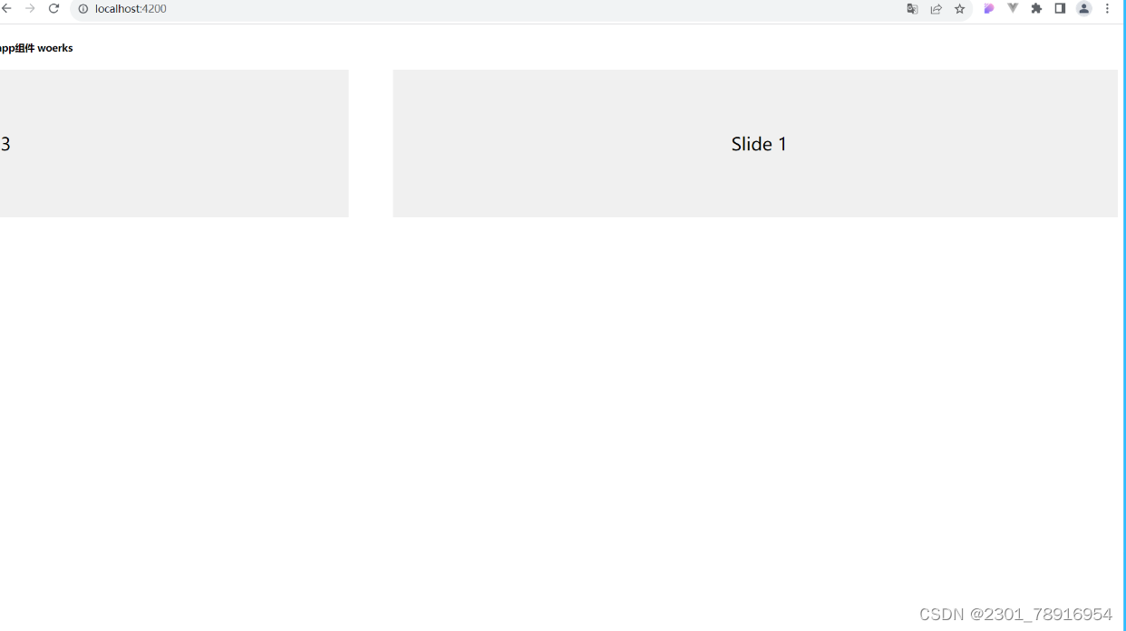 angular 用swiper插件 100%能行_angular swiper-CSDN博客
