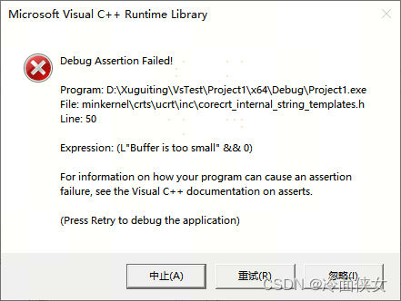 C字符串操作strcat/strcat_s_strcat-s-CSDN博客