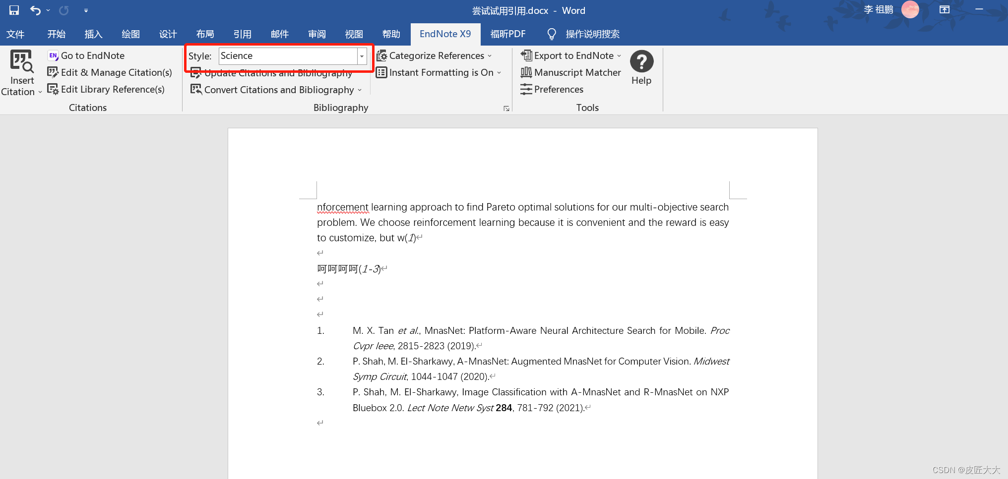 endNote使用教程笔记-1-简介_endnote ens文件放在哪-CSDN博客