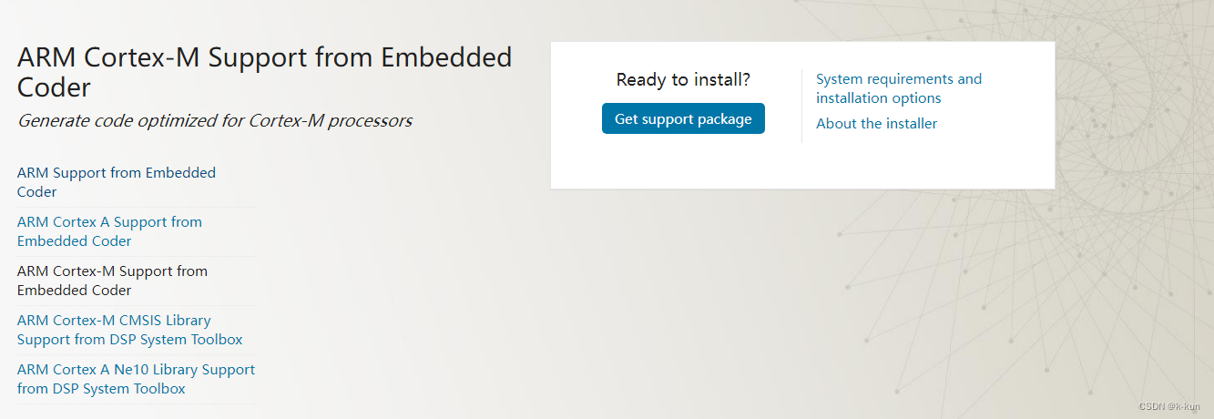 MATLAB生成stm32程序_matlab stm32 armcortexm-CSDN博客