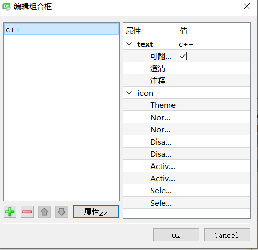 QComboBox使用讲解_qcombox-CSDN博客
