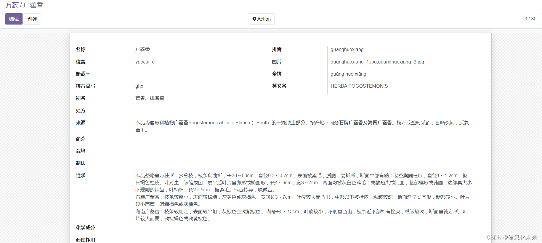 Python 字符串补空格整齐输出,如四字标题python产生带空格的成语 Csdn博客