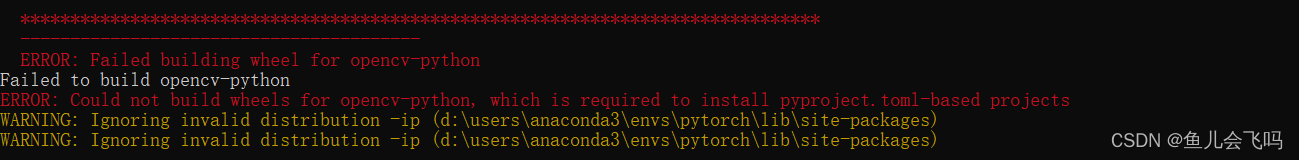 进入虚拟环境使用pip命令安装opencv报错_building wheels for collected packages: opencv-pyt-CSDN博客