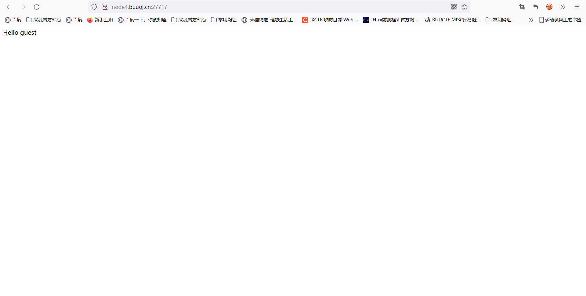 buuctf-[Flask]SSTI_[flask]ssti buu-CSDN博客