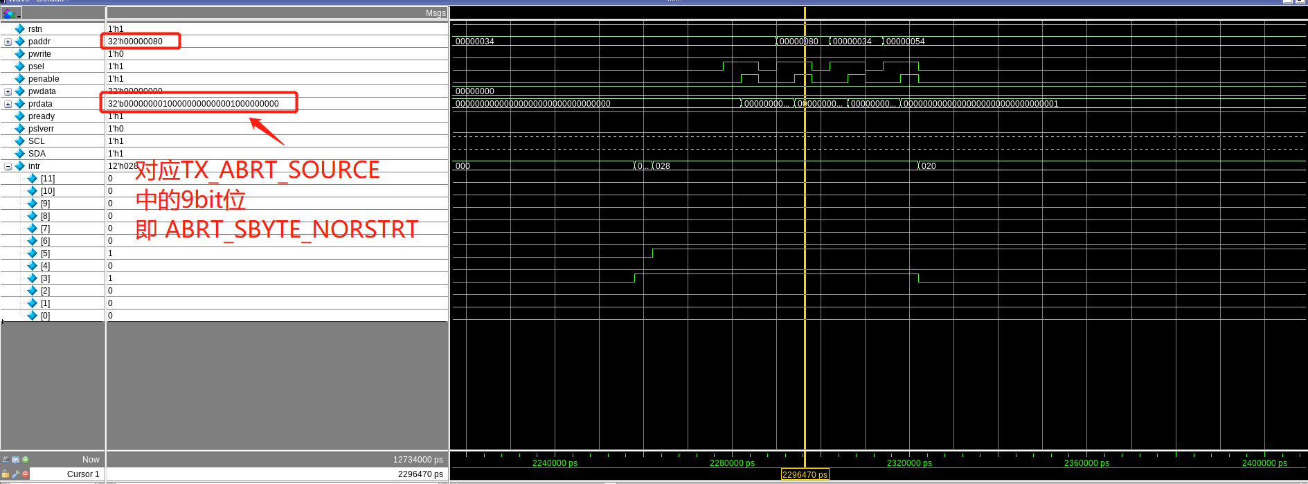 I2C虚拟项目笔记(一)-virtual sequence_路科虚拟项目-CSDN博客
