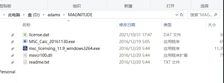 MSC_ LICENSE. FILE = D:ladamsMAGNTUDElicense .dat_msc license file-CSDN博客