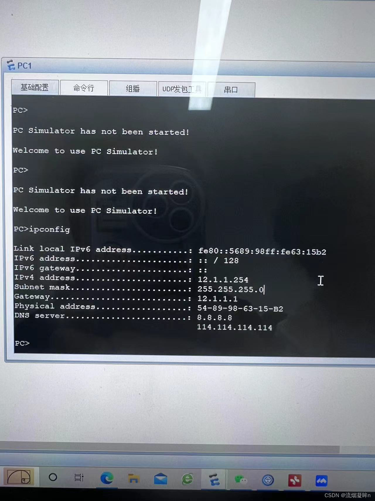 vlan的实验_the current change number is 4, th e change loop c-CSDN博客