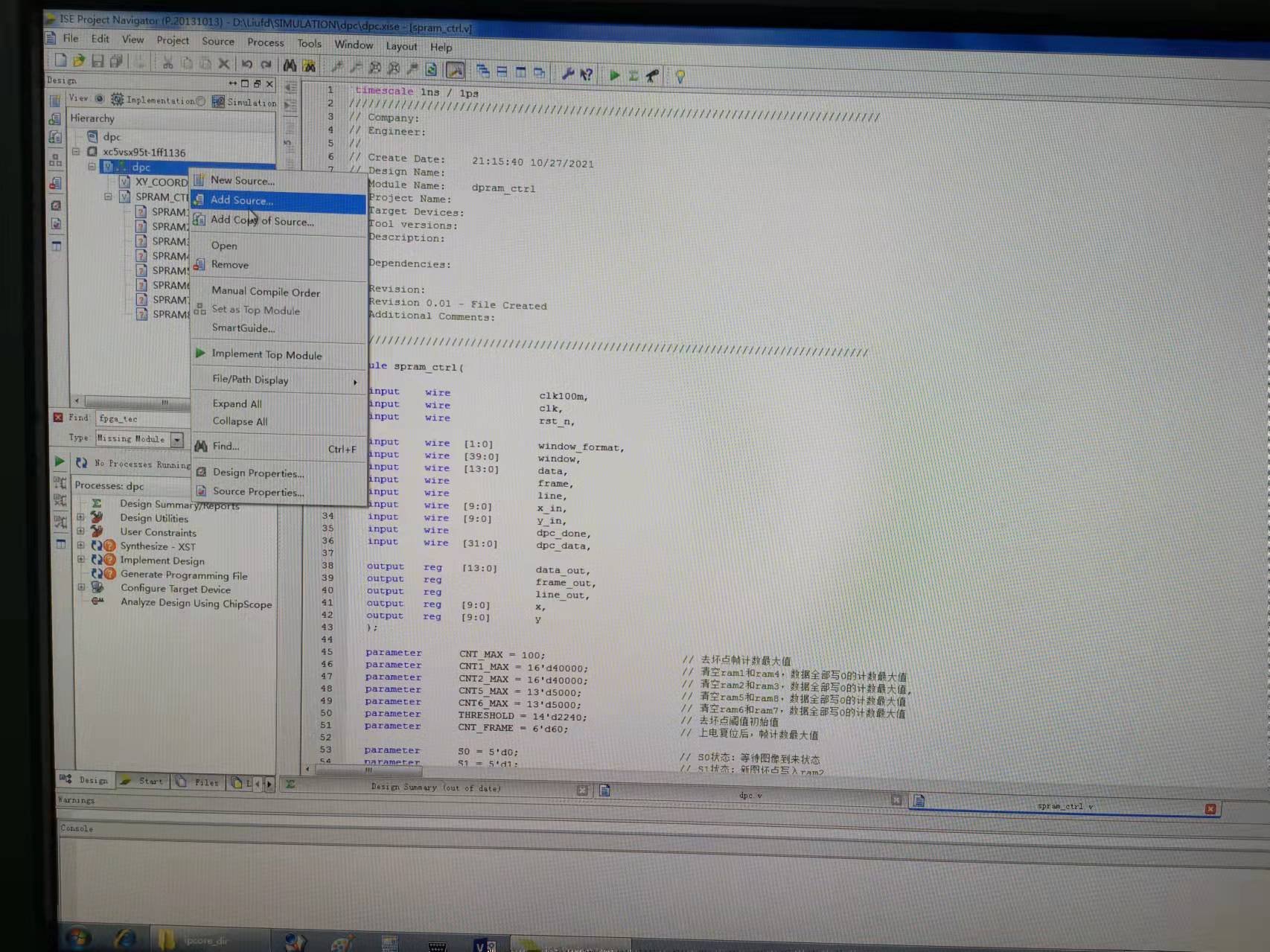 ISE14.7添加工程外部的IP核_ise添加ip核到工程里-CSDN博客