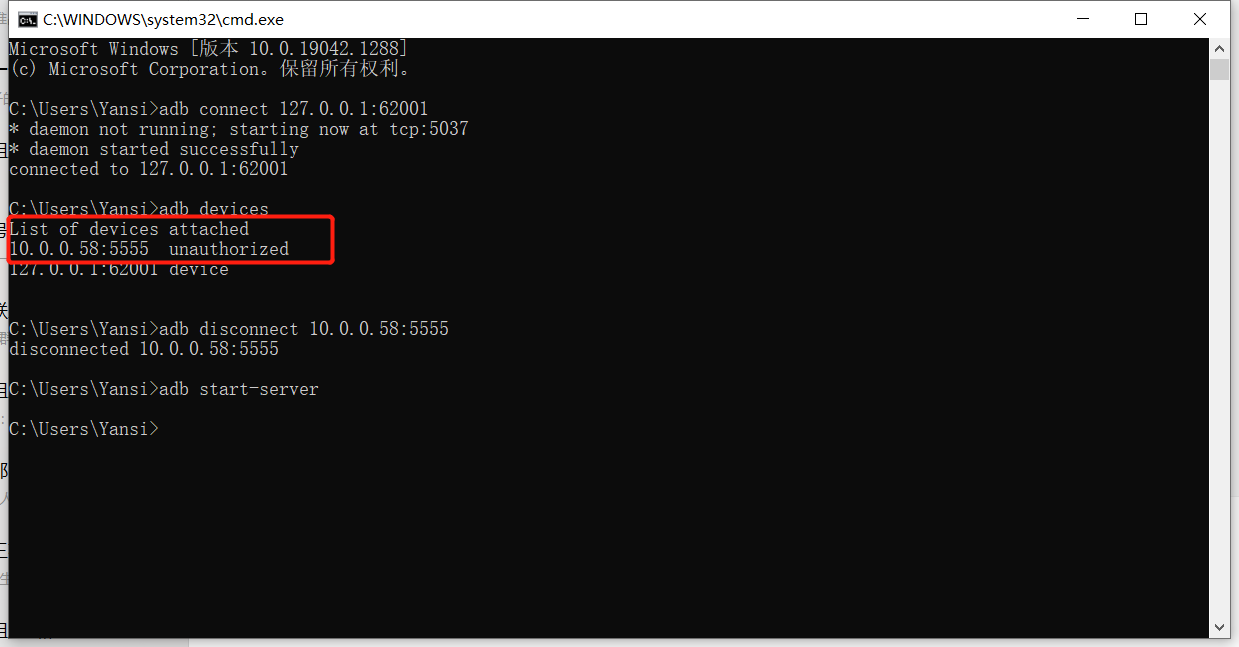 Adb Tcpip：5555，appium 运行报错 Adb Tcpip 5555 Csdn博客
