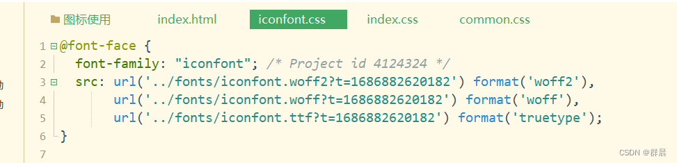 阿里巴巴 HTML 图标大全 使用详解_html图标库-CSDN博客