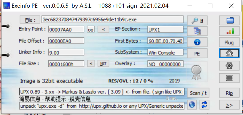 攻防世界逆向高手题之Windows_Reverse1_windows逆向刷题-CSDN博客