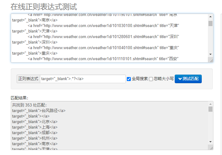 jmeter 关联的使用（正则表达式提取器、Xpath提取器、Json提取器，跨线程组关联的使用）_xpath提取器提取到数值后无法用到其他线程组里-CSDN博客