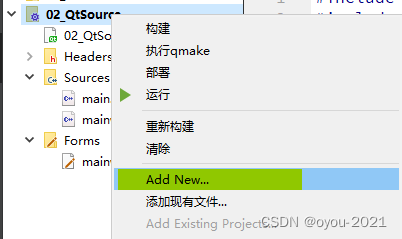 02QMainWindow_qstatusbar->addpermanentwidget有问题-CSDN博客