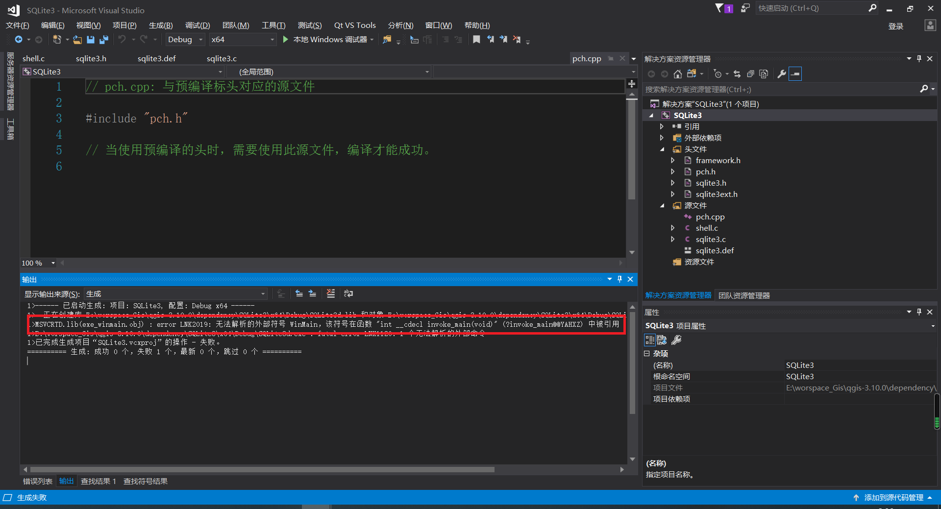 Error Lnk2019 无法解析的外部符号 Winmain，error Lnk2001 无法解析的外部符号 Winmain，error Lnk1120 1 个无法解析的外部命令无法 