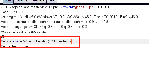 WEB漏洞-XSS跨站之代码绕过与httpOnly绕过_@type 编码绕过-CSDN博客