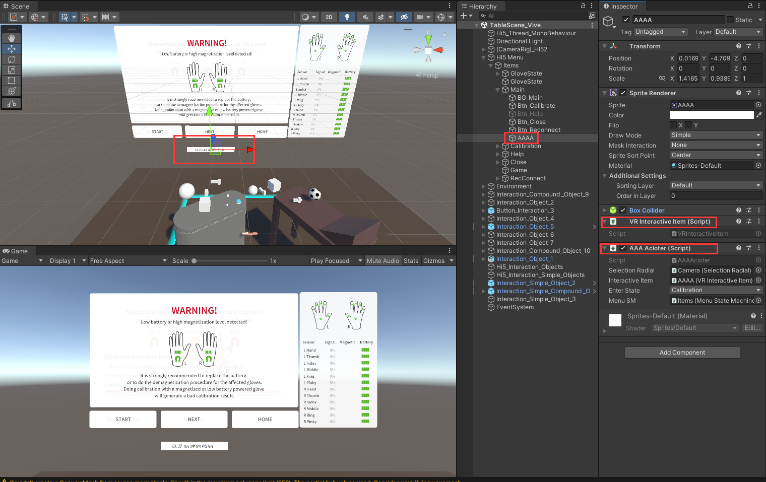 Hi5 2.0开发——基于HTC VIVE 凝视的场景切换_hi52 开发-CSDN博客