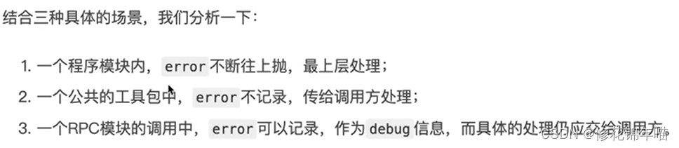 记录学习go的亿点问题nodebug Mode Unable To Process Evaluate Request Csdn博客