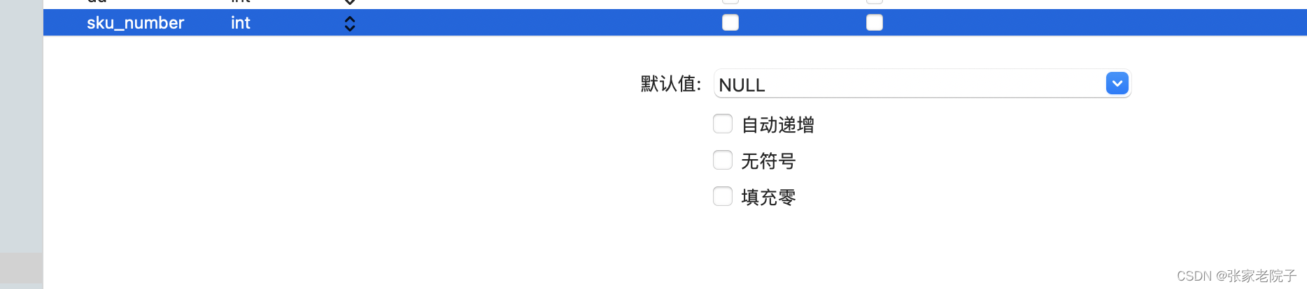 Jpa定义默认值设置失效问题jpa使用postgresql设置默认值和描述不生效 Csdn博客