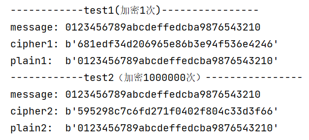 [python]SM4算法实现_python pycryptodome没有sm4-CSDN博客