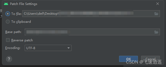 Android Studio patch使用_android studio 打patch-CSDN博客
