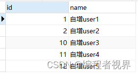 实践Mybatis-Plus主键ID生成策略_idtype.input-CSDN博客