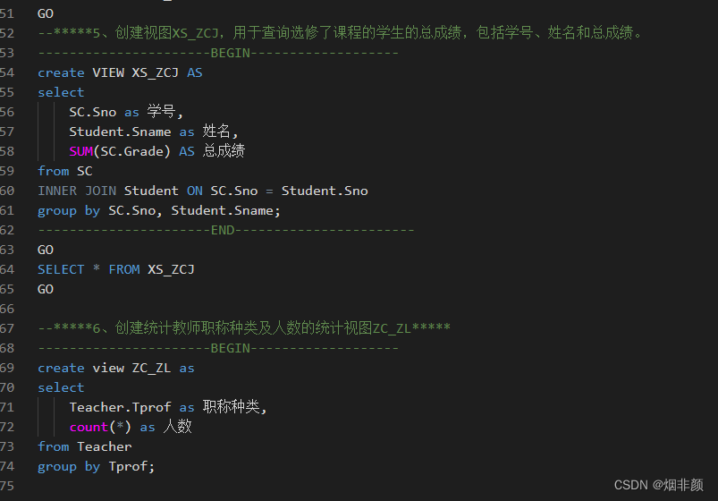 【头歌数据库实验】sql Server专题实验6 视图的应用 Csdn博客