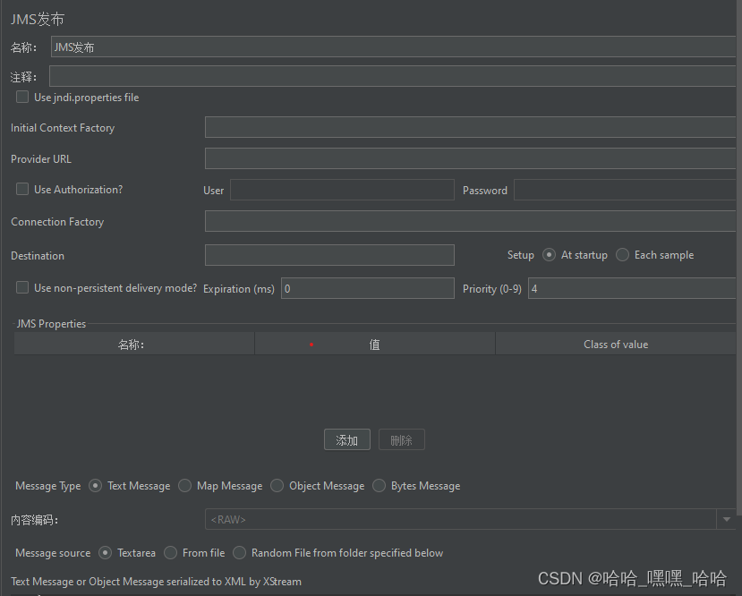 Jmeter研究_jmeter不停顿启动-CSDN博客