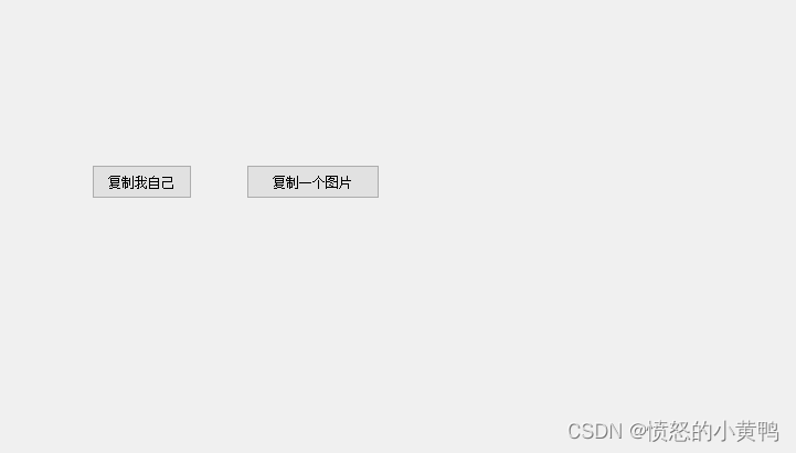Qt复制文本、图片到剪切板 Qclipboardqt复制到剪切板 Csdn博客 